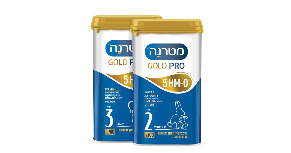 מטרנה גולד פרו | סדרת GOLD PRO | מטרנה